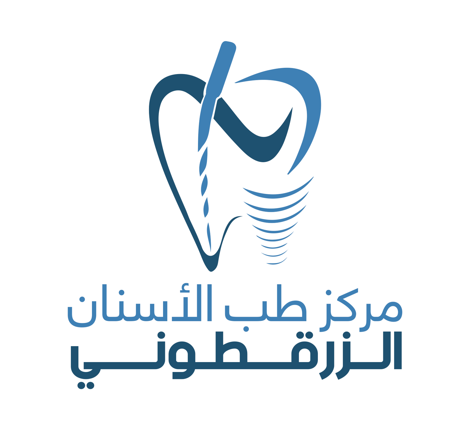 Centre Dentaire Zerktouni | Dentiste à Casablanca - Maarif